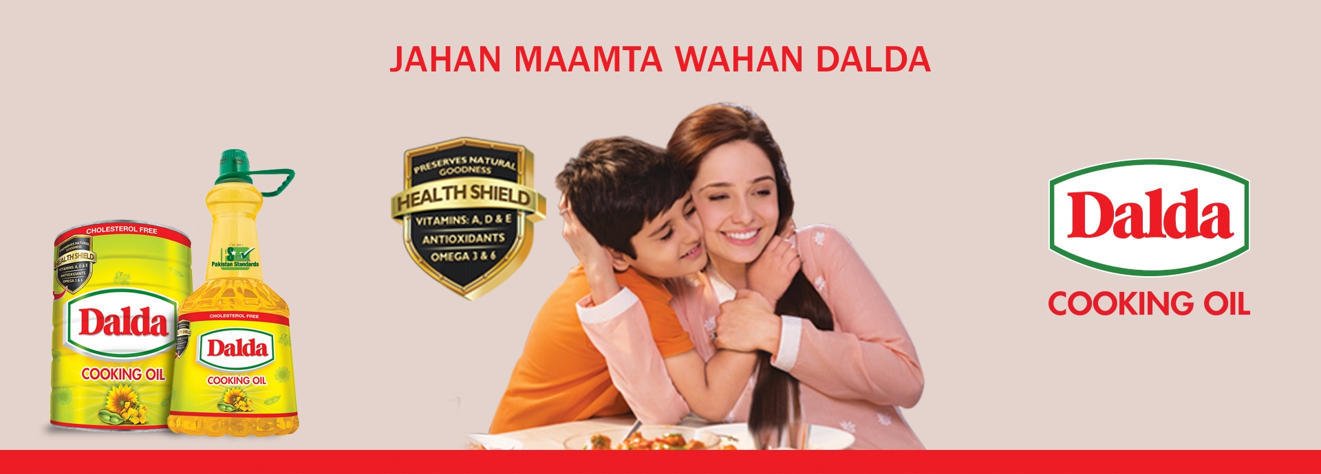 Dalda Cooking Oil